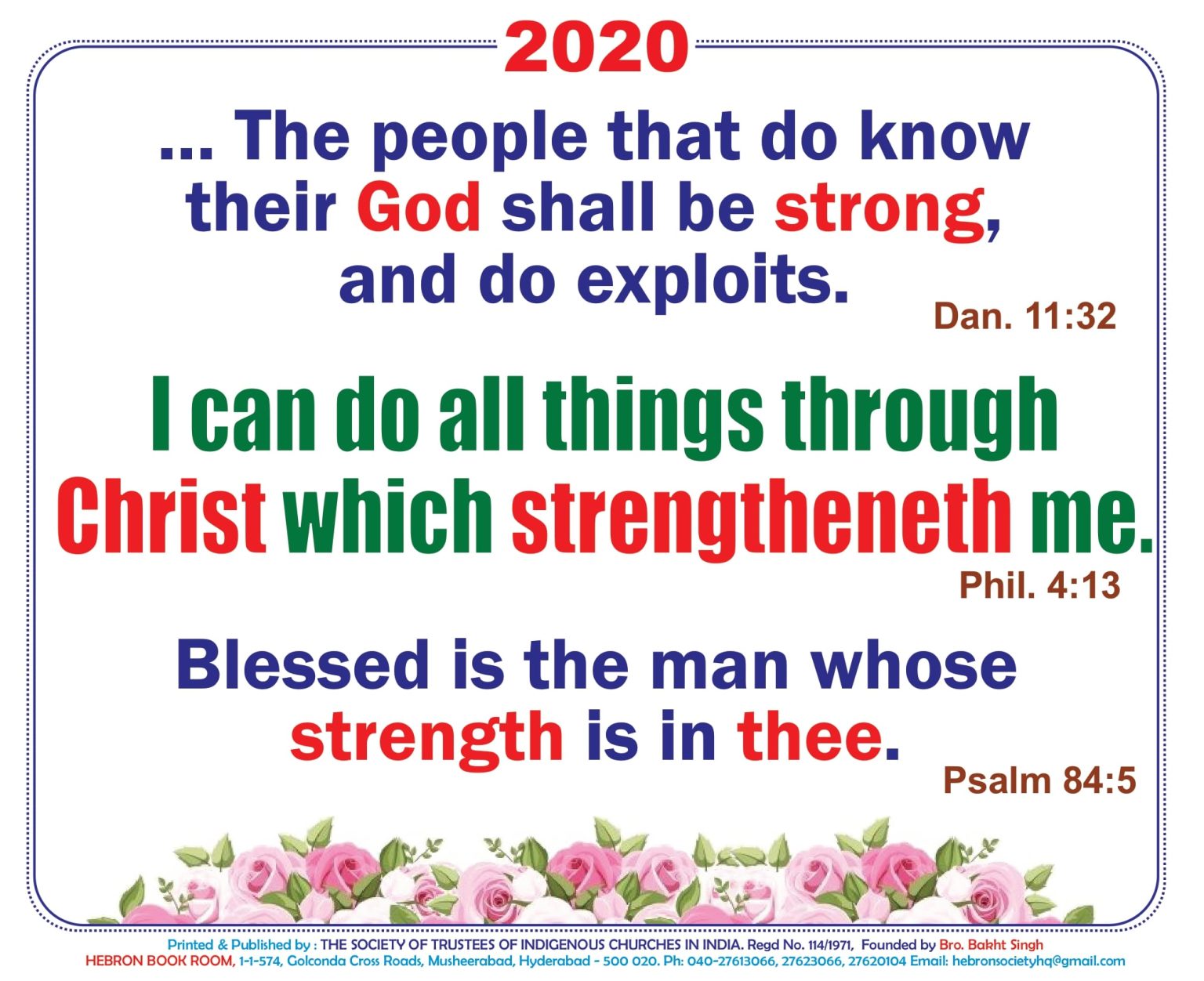 Hebron Motto Cards | Hebron Moto Cards | Previous Years